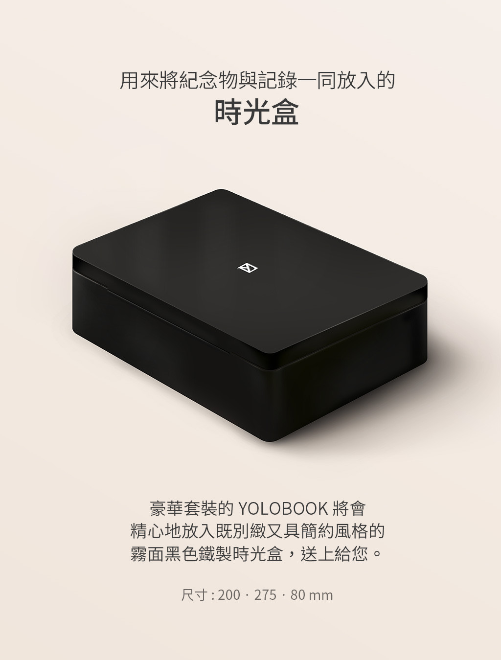 YOLOBOOK——寫個人傳記的好幫手｜flyingV