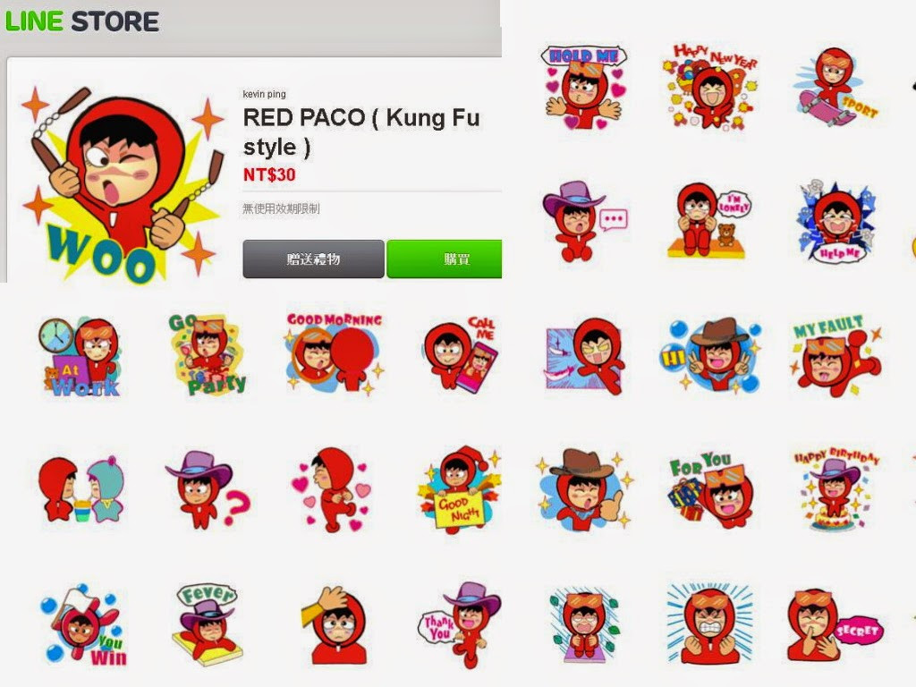 《RED PACO瑞德帕可》超級英雄“咖啡馬克杯”2018記念款｜flyingV