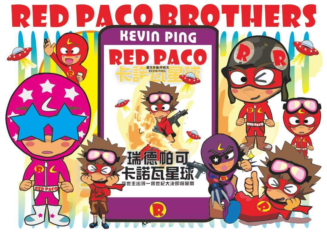 《RED PACO瑞德帕可》超級英雄“咖啡馬克杯”2018記念款｜flyingV