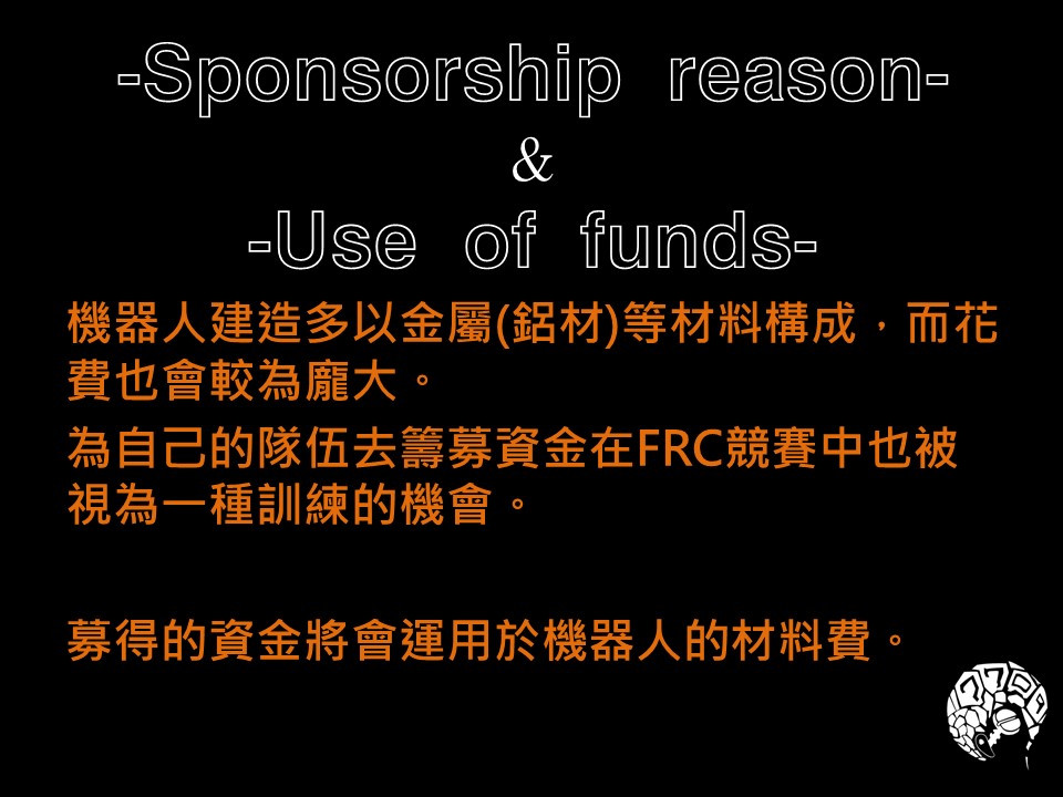 國際機器人競賽:前進澳洲 FRC_7709｜flyingV